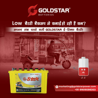 Goldstar India Reviews & Experiences