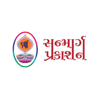 Sanmarg Prakashan Reviews & Experiences
